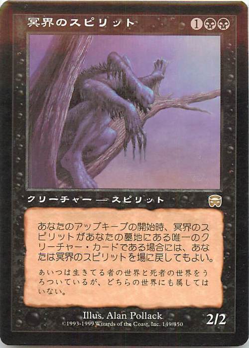 モダンデッキレシピその2 ＜オブリビオン＞: サボリ魔のMTGブログ
